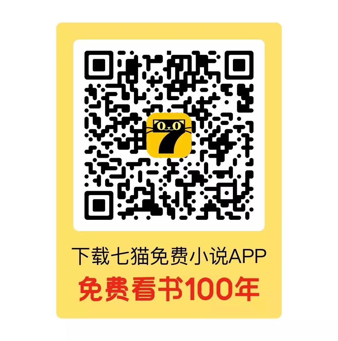 致敬！《脱贫攻坚故事选集》音频上线，聆听英雄的动人事迹！-七猫中文网