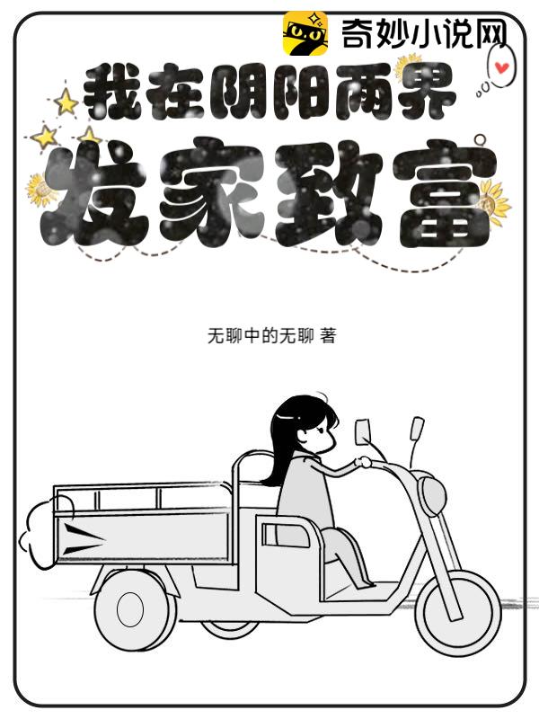 废材又怎么样？照样吊打你！免费阅读-谭浮-免费小说全文-作者-无聊中的无聊作品-奇妙小说网